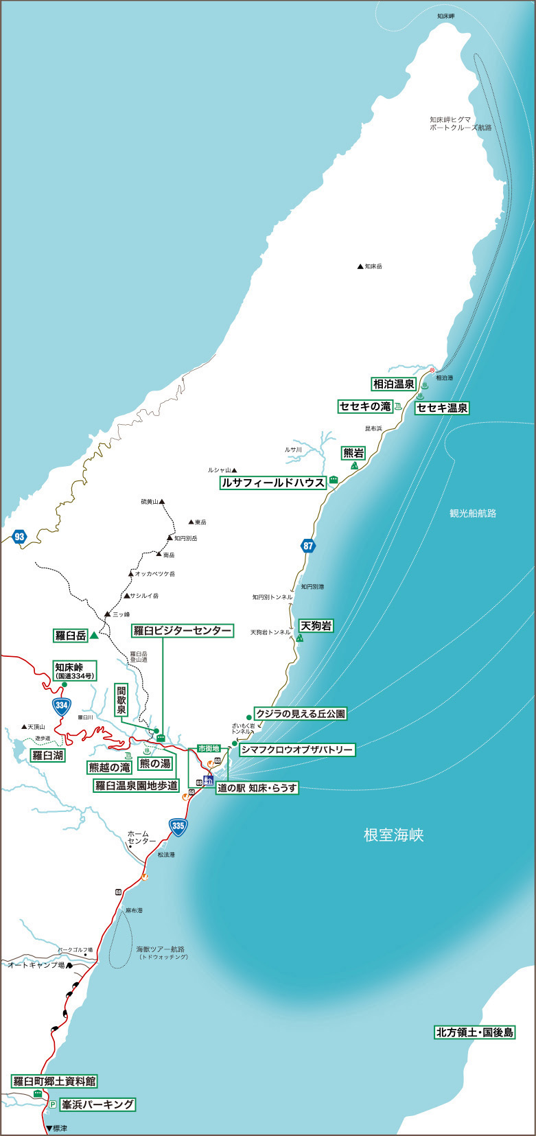 sightseeing spots | Shiretoko Rausu Tourism Association